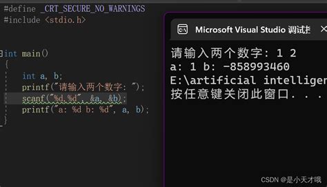 C语言输出scanf 函数 scanf输出字符串的格式 CSDN博客