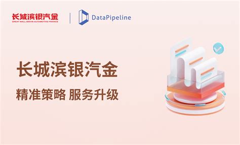 dataops社区 datapipeline数见科技