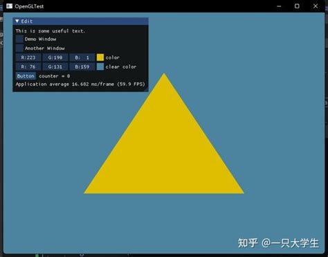 opengl和imgui整合入门 知乎