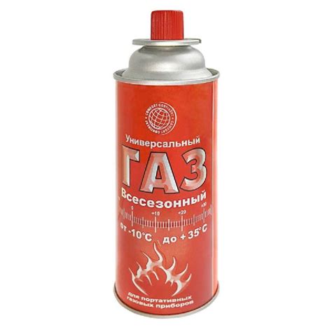 გაზის ბალონი • Needshop Ge