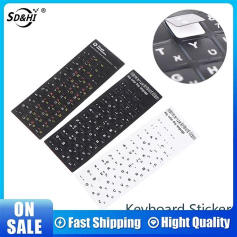 Matte Hebrew Keyboard Stickers 3 Kinds Keyboard Stickers Language English Arabic Russian Letter