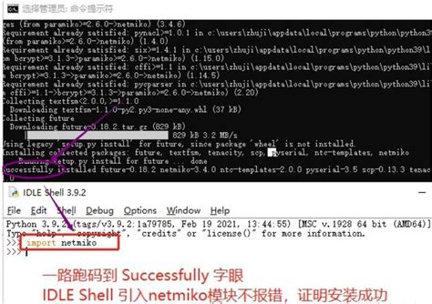 网工python之路之netmiko模块实验（一）初来乍到 腾讯云开发者社区 腾讯云