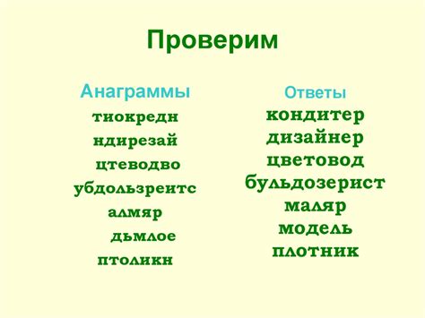Многогранный мир профессий. Типология профессий (по Климову Е.А ...
