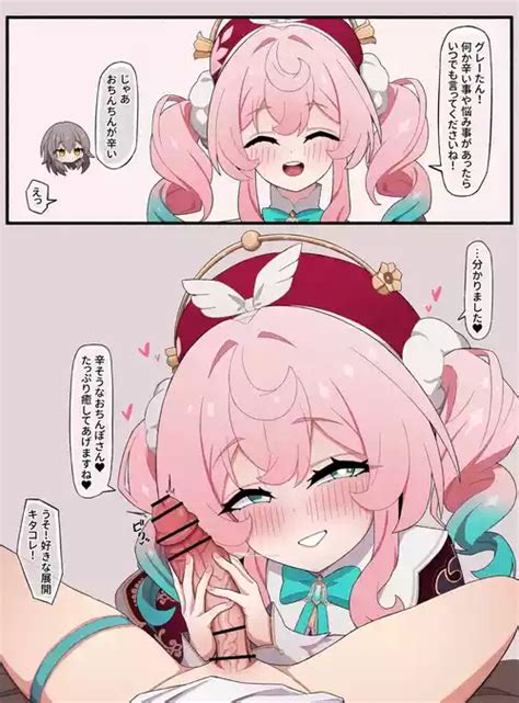 Parody Honkai Star Rail Nhentai Hentai Doujinshi And Manga