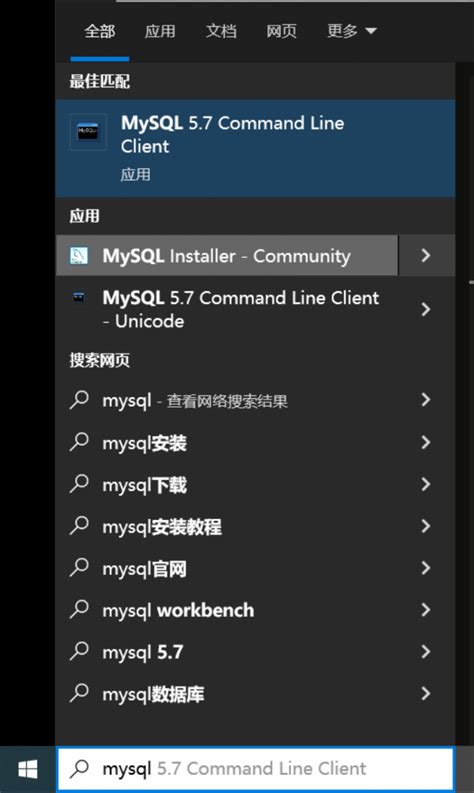 MySQL 下载安装教程 手把手图解全步骤 mikechen
