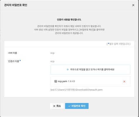 react springboot 프로젝트 배포하기 with ncp 1