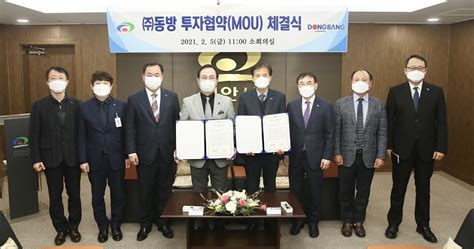 천안시 동방 2천억 투자협약 충청포스트