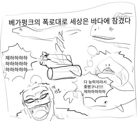 원피스 힘힘 열매 만화 포텐 터짐 최신순 에펨코리아