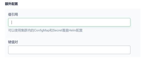 Fluxcd Integration Proposal A New Uiux Of Gitops Application