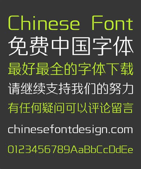 Simsun Font Chinese Jawersonic