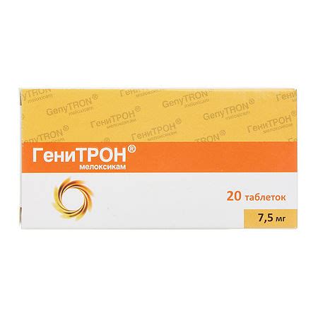 Genitron, tablets 7.5 mg 20 pcs - Buy online