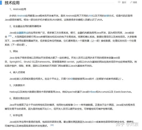 自学java怎么入门？ 知乎