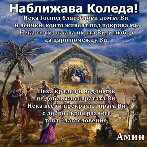 Амин! - Картички за Рожден ден | Facebook