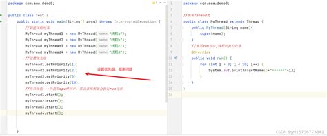 Java线程详解：概念、创建方式与线程安全 Csdn博客