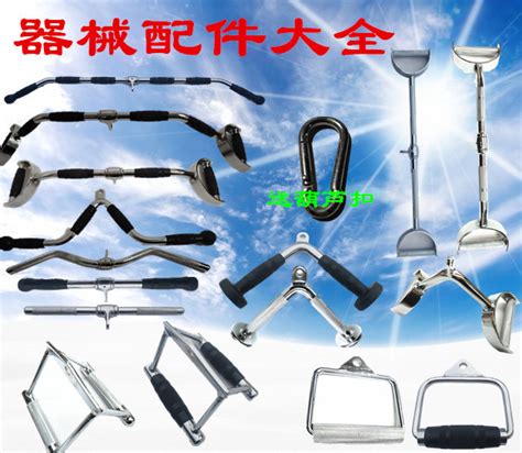高位下拉把手 V型力量器械配件大飞鸟拉杆健身器材坐姿划船拉力杆 虎窝淘