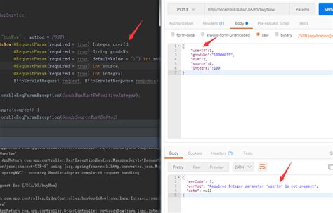SpringMVC Required Integer parameter userId is not present OSCHINA 中文开源技术交流社区