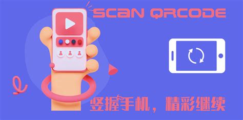 Github Dragonirh5 Scan Qrcode 📷 H5 Scan Qrcode 前端实现h5浏览器扫码功能