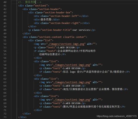 前端html5css3静态页面开发 博文尚美博文尚美网站 Csdn博客