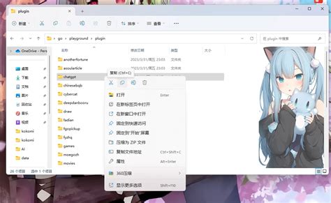 zerobot plugin统一插件安装教程 chatgpt示例 哔哩哔哩