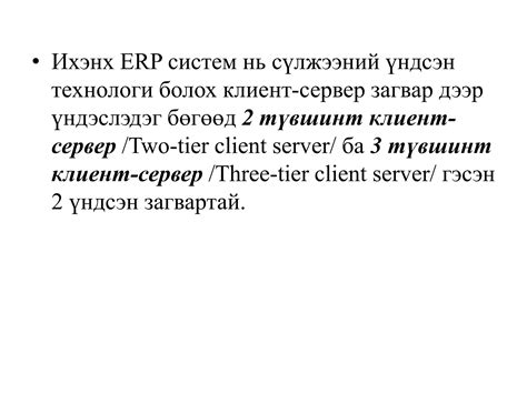lecture 15 ppt
