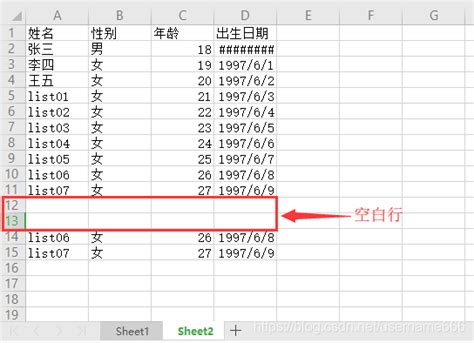 Java获取excel表格的真实行数java中获取excel中实际行数 Csdn博客 Java获取excel表格的真实行数java中获取excel中实际行数 Csdn博客