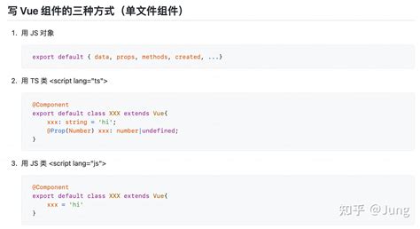 vue旺财笔记 money组件 知乎