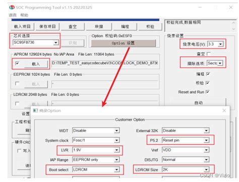 Easycodecubu的isp方式烧录不成功的解决方法soc Programming Tool Csdn博客