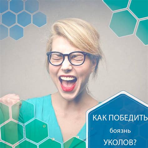 Косметомед Итак вы приходите на процедуру и тут при виде шприца руки начинают потеть а