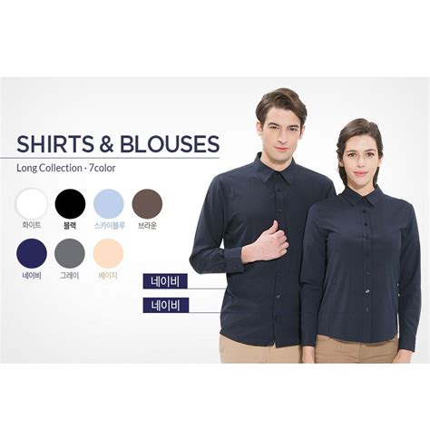 B109tl 네이비 곤색 여성 긴팔 단색 블라우스 1674012414 티마스터