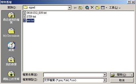 Bcc 16 In Chinese 計算機概論十六講 Excel 檔案的匯入與轉換