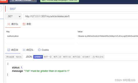 Nodejs 开发自己的项目—63 文章分类管理 根据文章id删除文章分类—get路由 Urlmyarticle