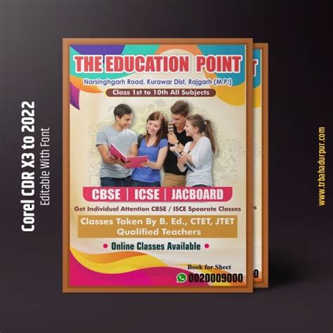 Coaching Class Poster Template Coaching Class Poster Template