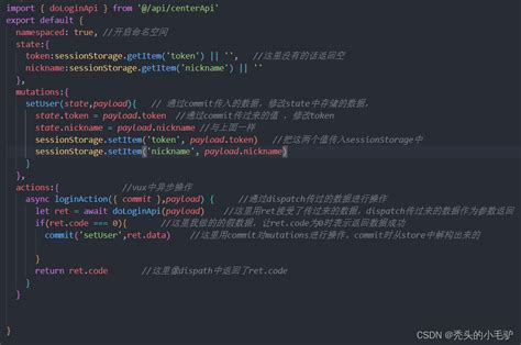 简述vue2中token登陆时的存储问题 vue2 token csdn博客