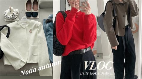 ootd vlog 노티아 가을룩북 일주일 데일리룩 가을코디 추천 에르베 가방 레더자켓 코디 벨트 추천 매드고트 스카프 연출 키큰여자