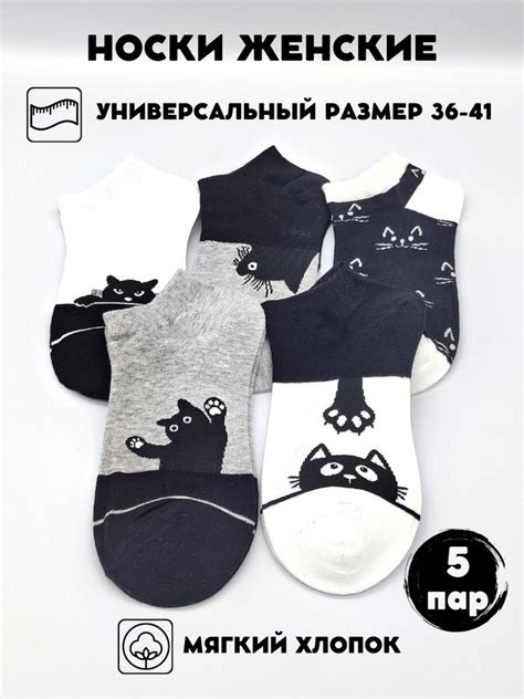 Носки Turkan, 5 пар - купить с доставкой по выгодным ценам в интернет ...