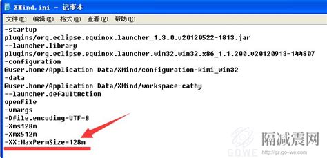 Xmind文件怎么打开？xmind文件打不开怎么办？ 国为减隔震网
