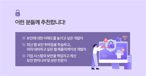 멀티캠퍼스 과정상세보기