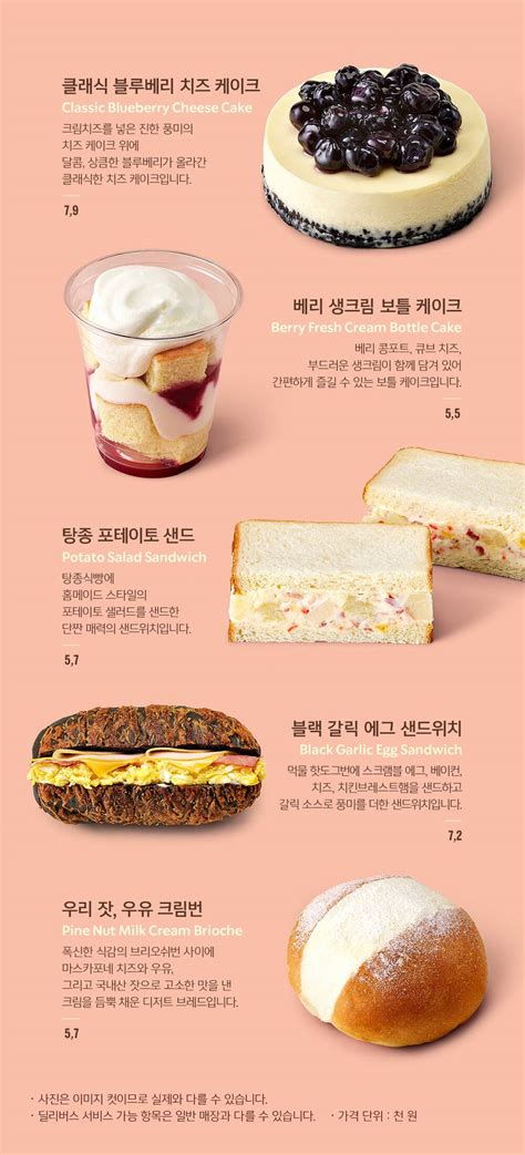 스타벅스 내일 나오는 신메뉴 인스티즈 Instiz 이슈 카테고리