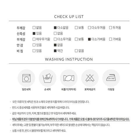 B103tl 스카이블루 소라 여성 긴팔 단색 블라우스 1674011260 티마스터