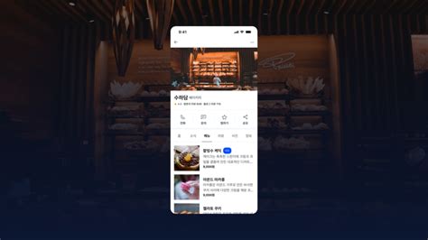 피그마로 앱 Ui 디자인 따라 만들기 피그마 강좌 1 6 디자인베이스