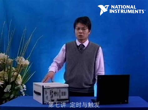 Ni数据采集技术十讲 哔哩哔哩 Bilibili