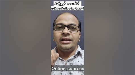 Shorts Software Coding Onlinecourses Ytshort Youtubeshorts