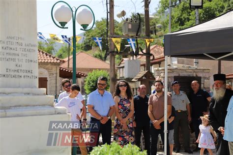 ΜΑΝΕΣΙ Η 80η επέτειος του βομβαρδισμού στα ιστορικά χωριά Μάνεσι Τρεχλό και Λαπάτα ΦΩΤΟ