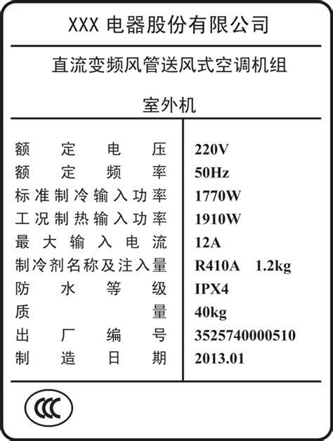 第十章 第八节 家庭电路 物含妙理