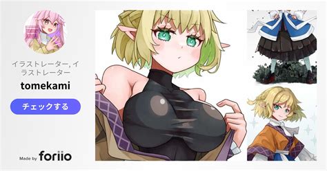 Sample 水橋パルスィ