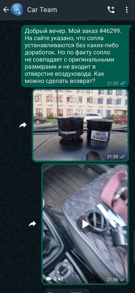 Сопло вентиляции (дефлектор печки) в стиле AMG на Лада Гранта ФЛ (Lada ...