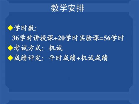 第一章 C语言概述word文档在线阅读与下载无忧文档 第一章 C语言概述word文档在线阅读与下载无忧文档