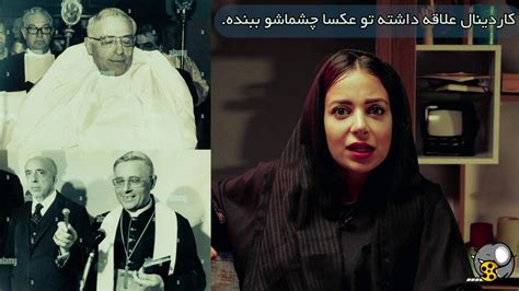 داستان ترسناک فیلم جن گیر پاپ ۲۰۲۳ کشیش اموری کیه؟ فیلو