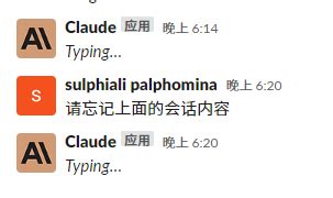 在Claude死机的情况下清除上下文的命令无效Claude不响应 Issue yokonsan claude in slack api GitHub