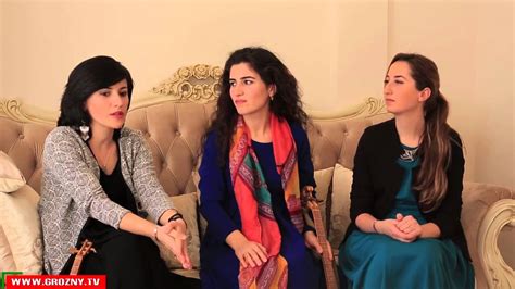 დები გოგოჭურები გროზნოში Youtube